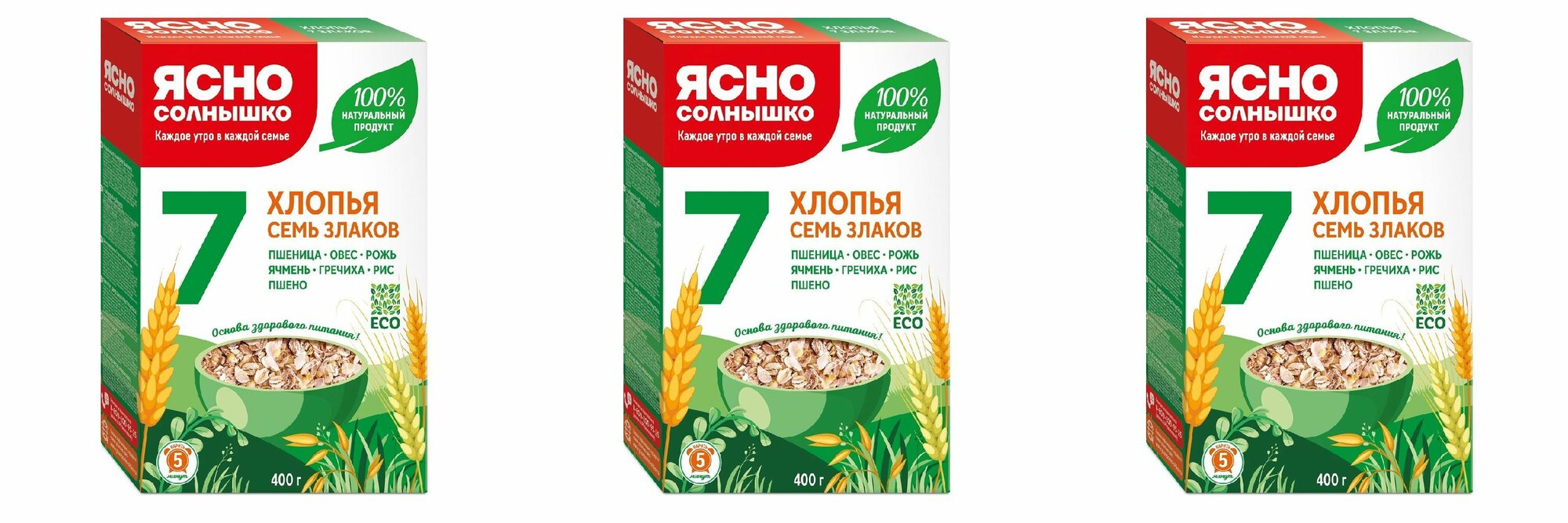 Хлопья Ясно Солнышко "7 Злаков", для варки, 400г, 3 упаковки