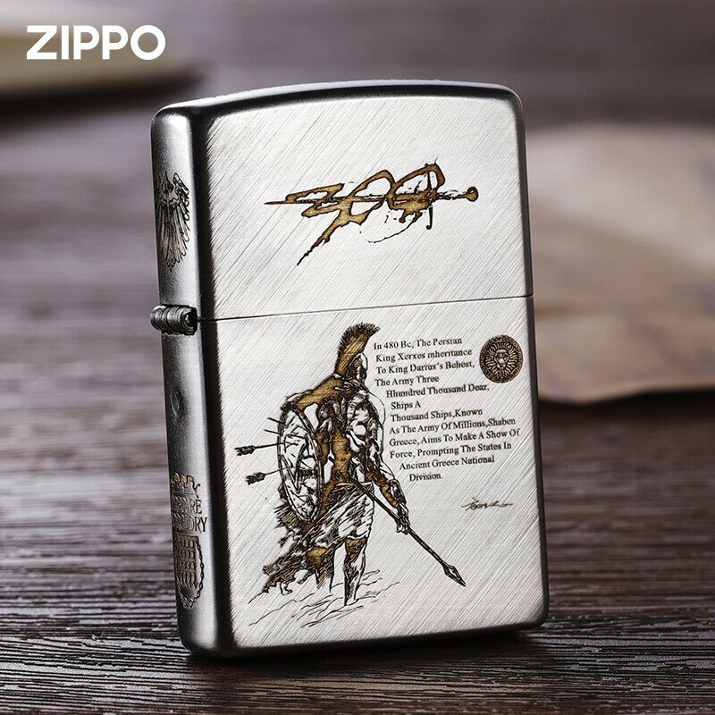Zippo Спартенец