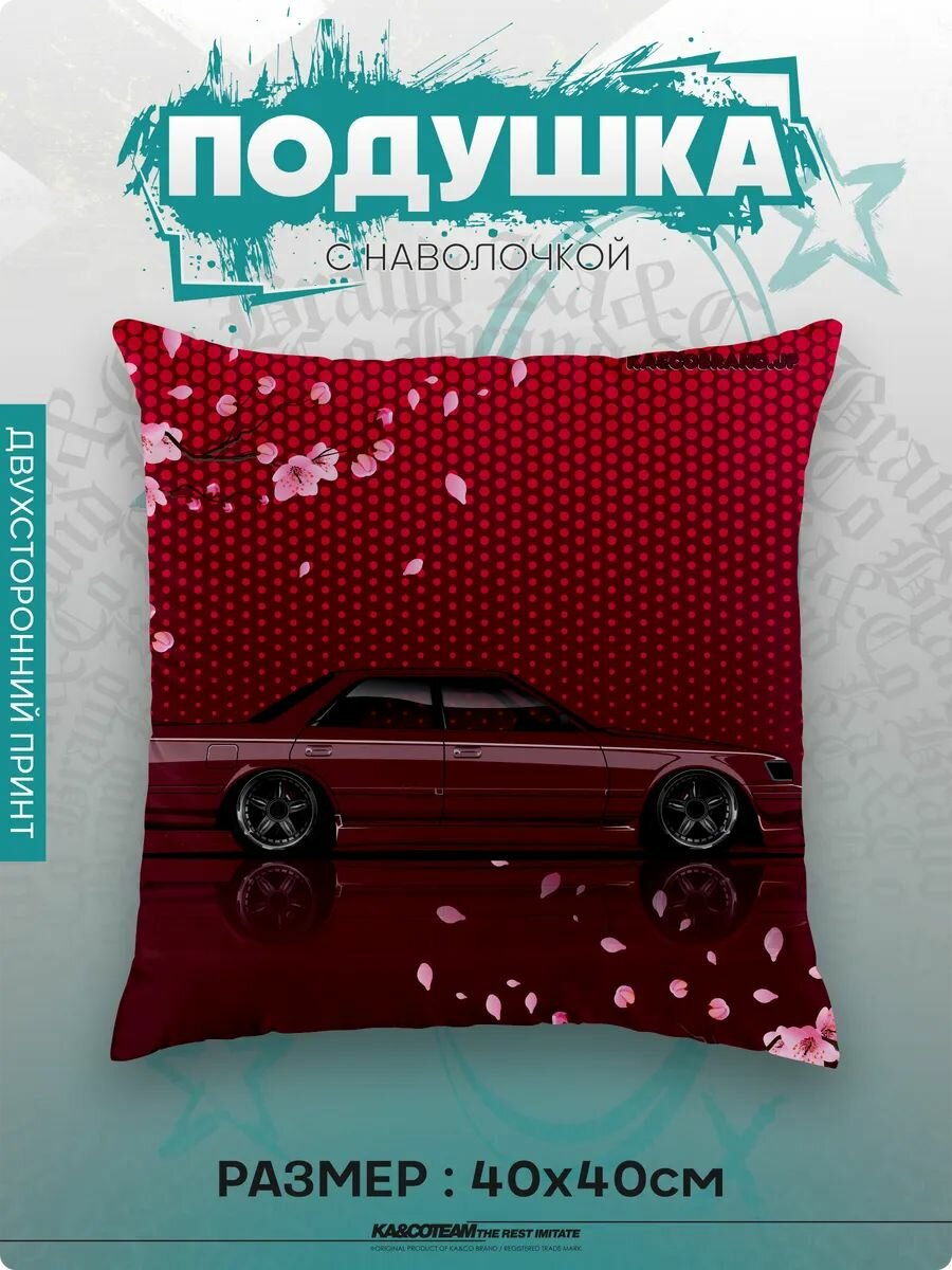 Подушка декоративная в подарок Toyota JZX81