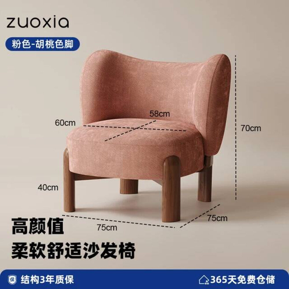 Диван-кресло из ткани Nordic Household, кресло для отдыха на балконе, интернет-кресло для отдыха, спинка, одноместный стул из цельного дерева для гостиной