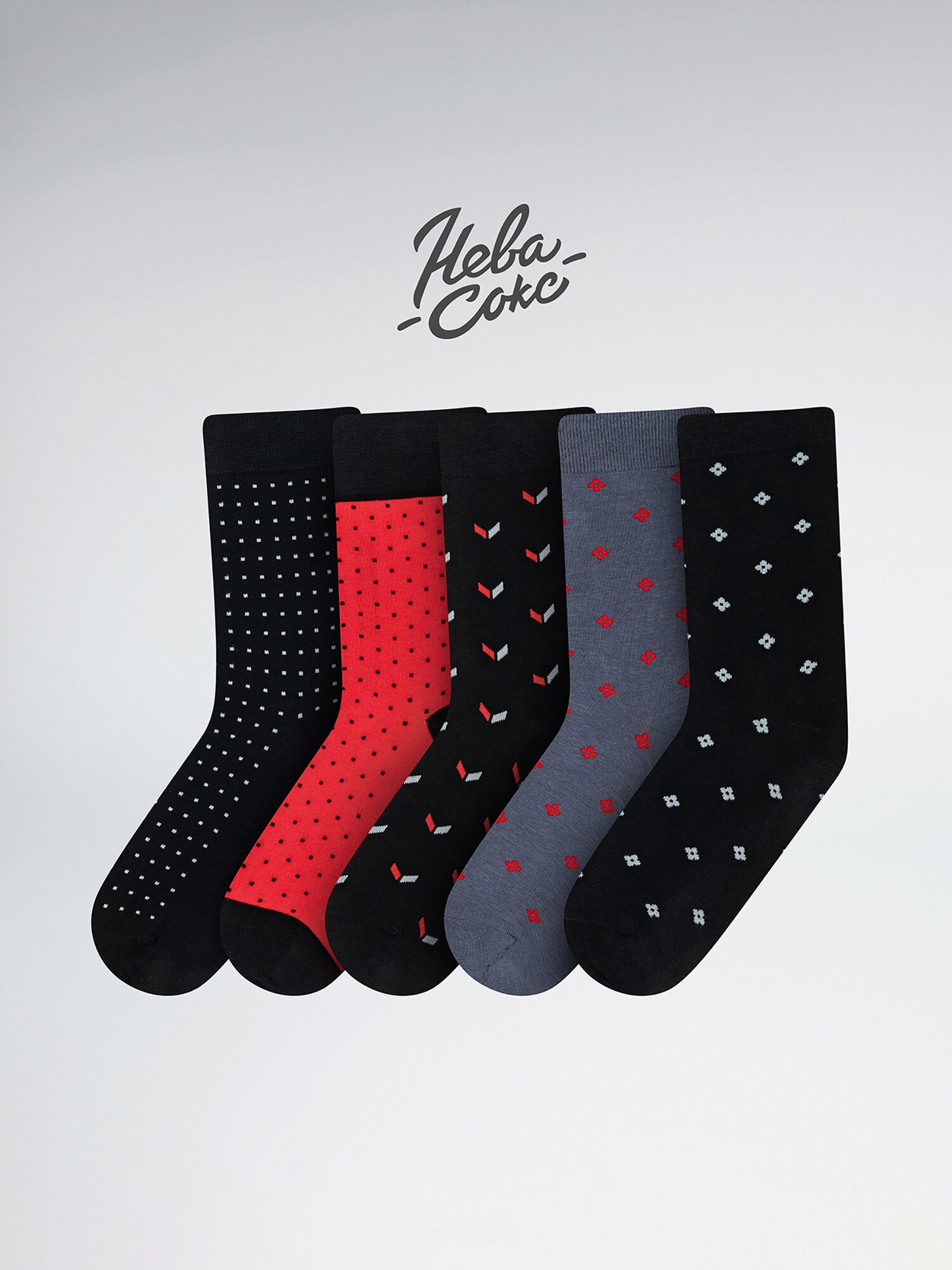 Носки, комплект