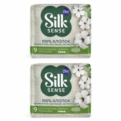 Ola Прокладки женские тонкие Silk Sense Cotton Normal, Хлопковая поверхность, в уп 9 шт, 2уп