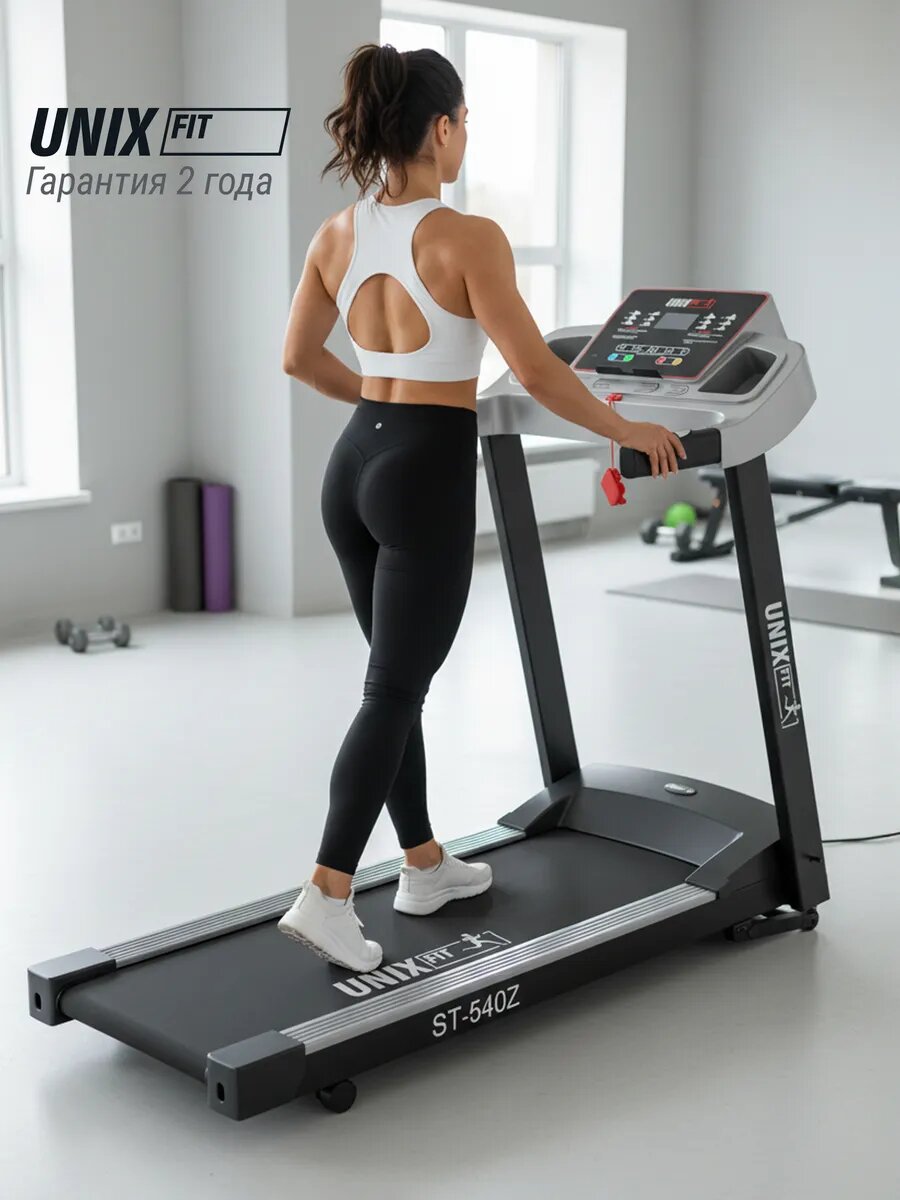 Беговая дорожка UNIXFIT ST-540Z, беговое полотно 110 x 40 см, угол 0-15 %, 8 плоских эластомеров UNIX FIT