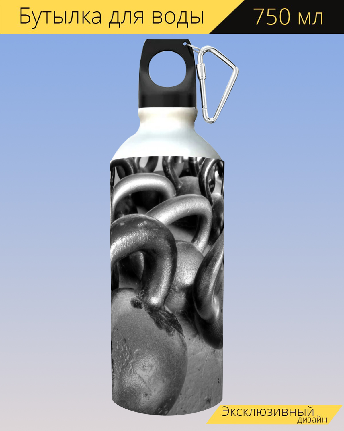 Бутылка фляга для воды "Гири несколько гири гири гири гиревые весы вес свободный вес тренировка упражнения наращивание мышц фитнес тренажерный зал бодибилдинг" 750 мл. с карабином и принтом