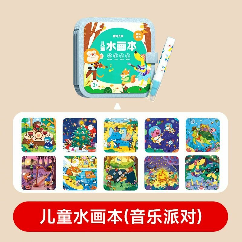 Детская книга для рисования водой, доска для рисования в детском саду, прозрачная доска для рисования, многоразовая доска для рисования, развивает интерес