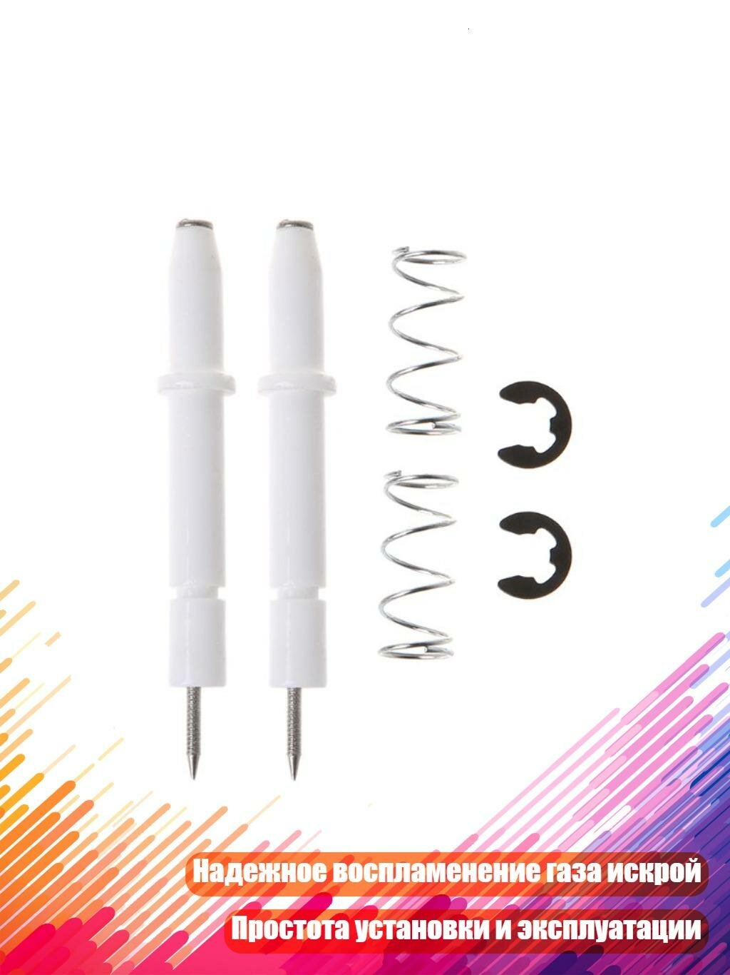 Датчик искрового зажигания для газовой плиты, Белый