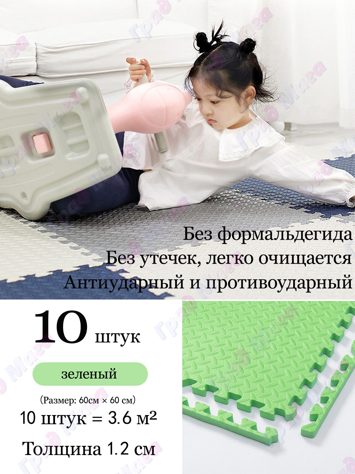 Плитка ПВХ