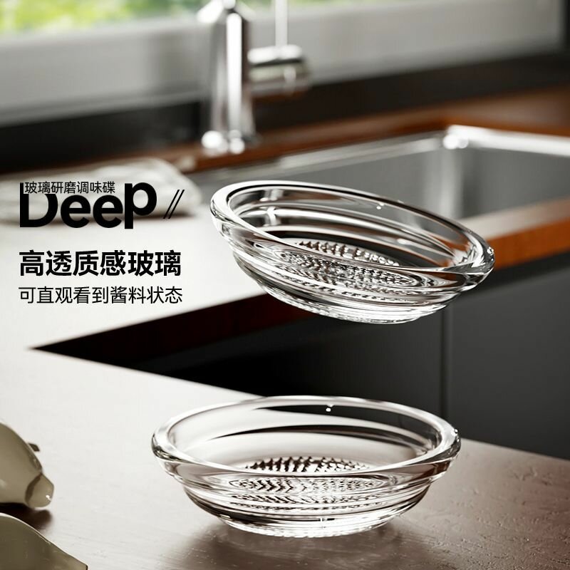 Стеклянная мельница для приправ, домашний горячий горшок, маленькая тарелка для чесночной пасты, стеклянная мельница, маленькая тарелка