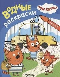 Книга "Транспорт"