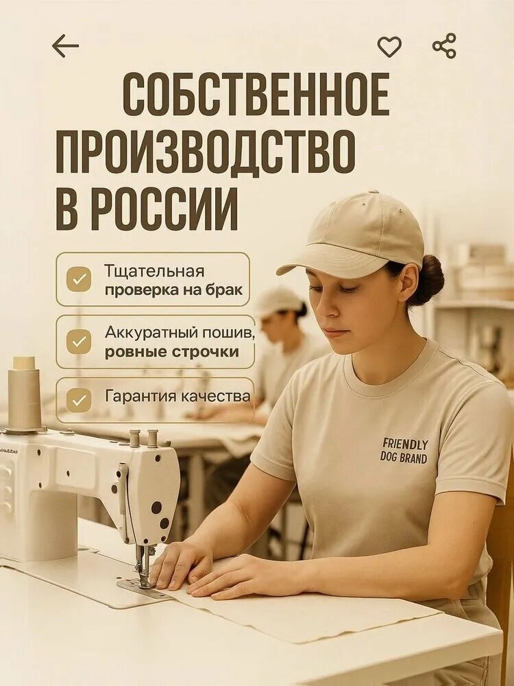 Одежда для животных — фото 1