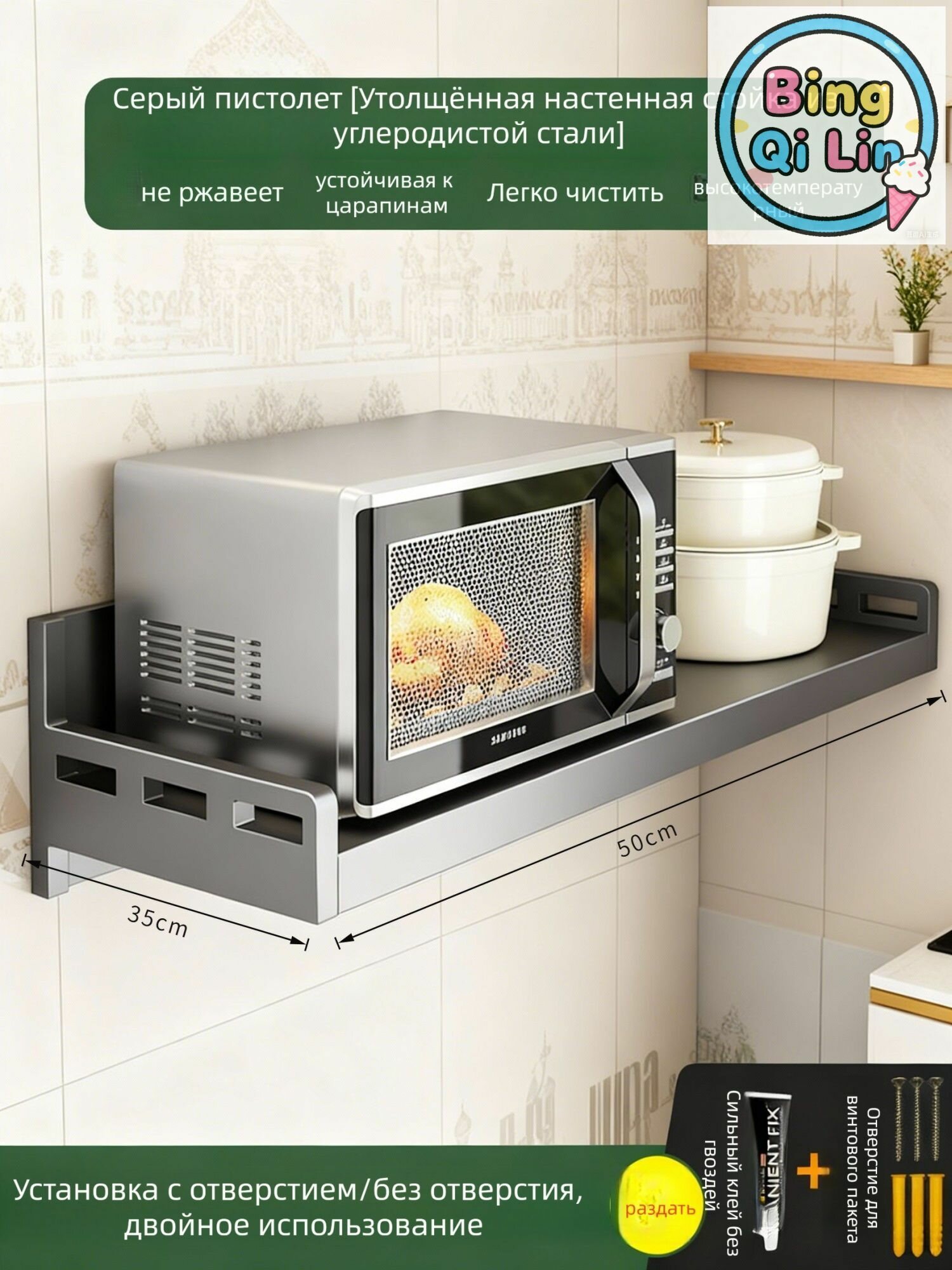 Полка Настенная Прямая, 50х35х5.5 см, 1 шт.