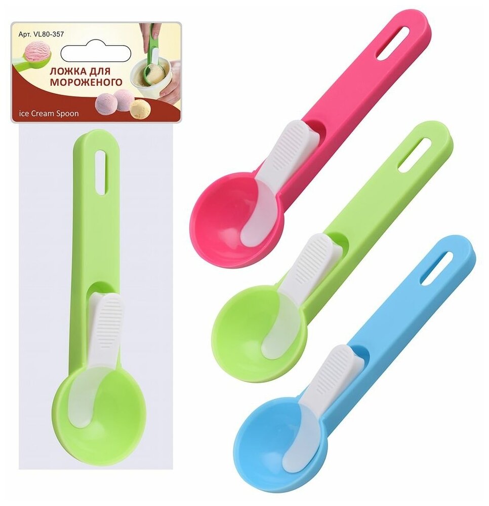Ложка для мороженого с кнопкой-выталкивателем (без выбора цвета)