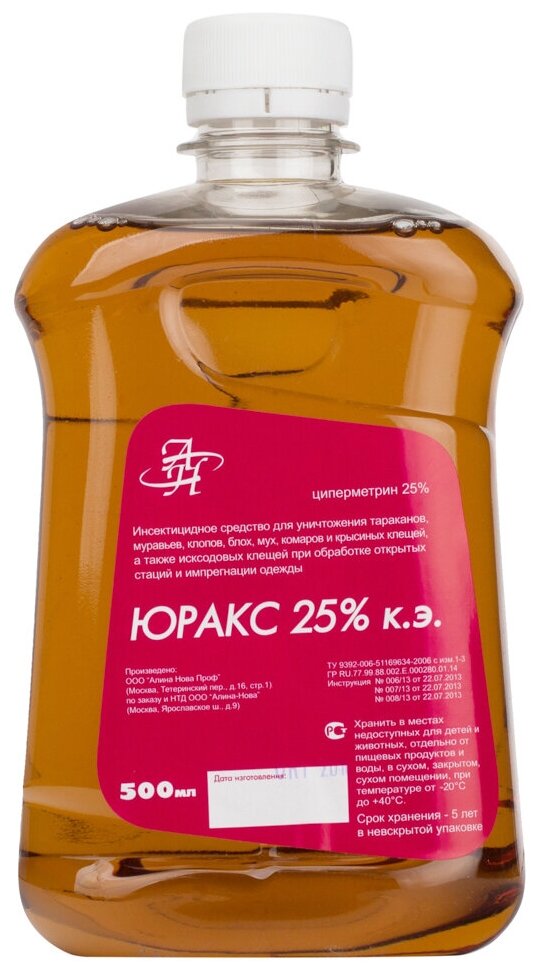 Юракс средство от иксодовых клещей, комаров, блох, муравьев, клопов, тараканов 500 мл