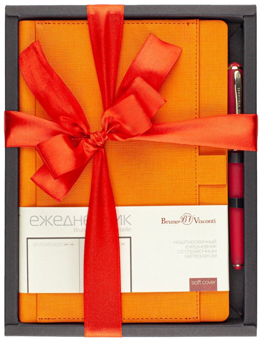 Набор подарочный А5 "MARSEILLE" (оранжевый ежедневник И ручка), Арт. 3-215/04-2