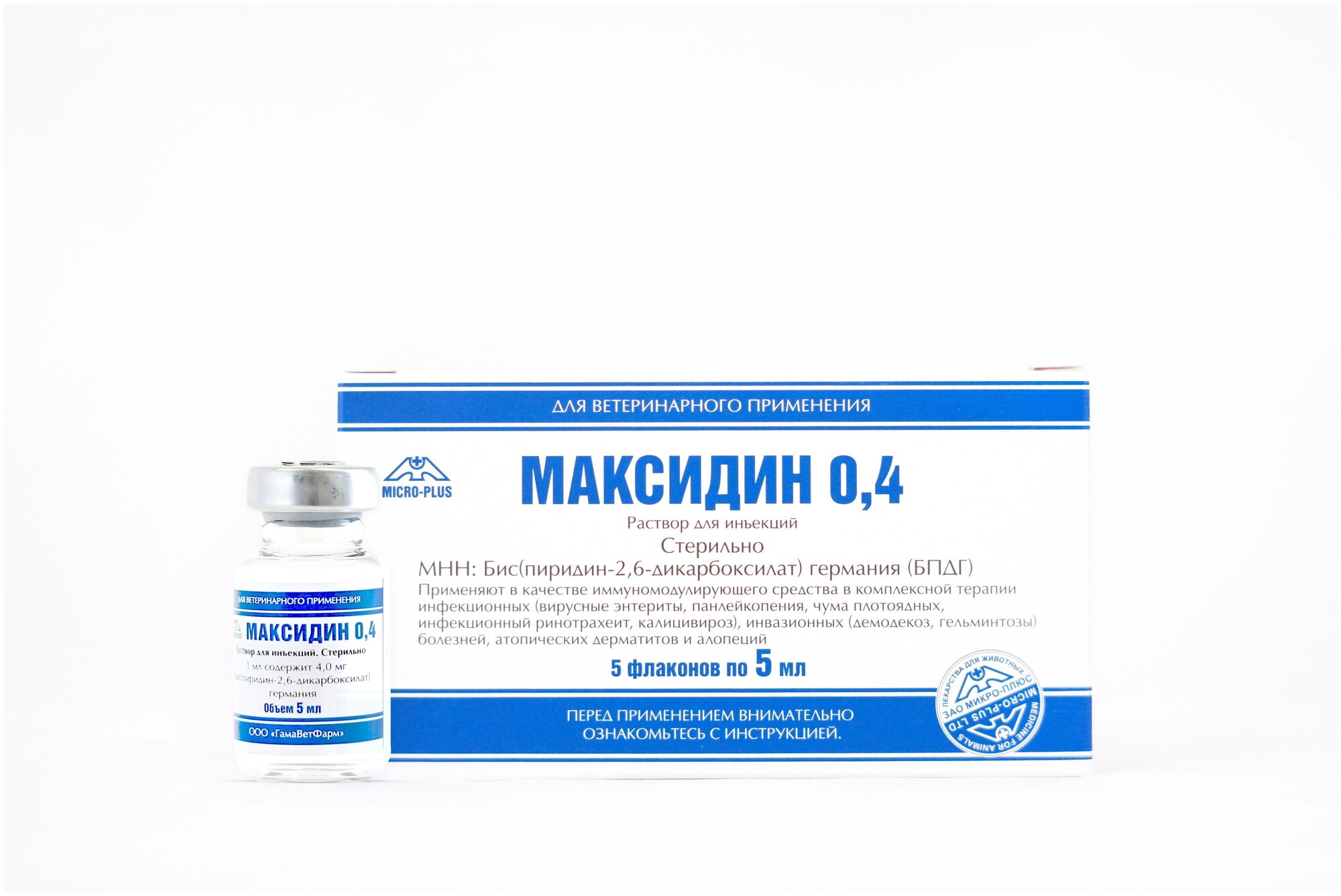 Максидин 0,4 раствор для инъекций 5 флаконов по 5 мл