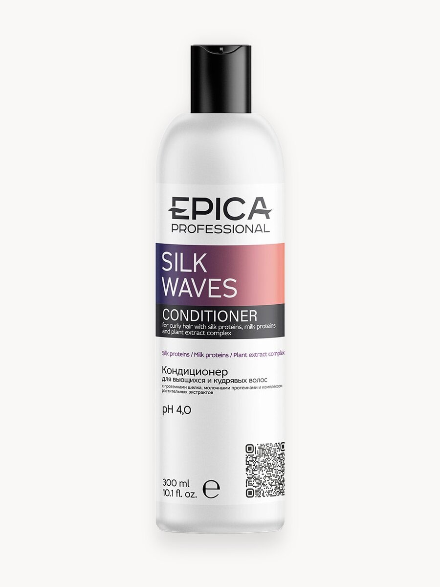 EPICA Professional Silk Waves Кондиционер для вьющихся и кудрявых волос,300 мл.