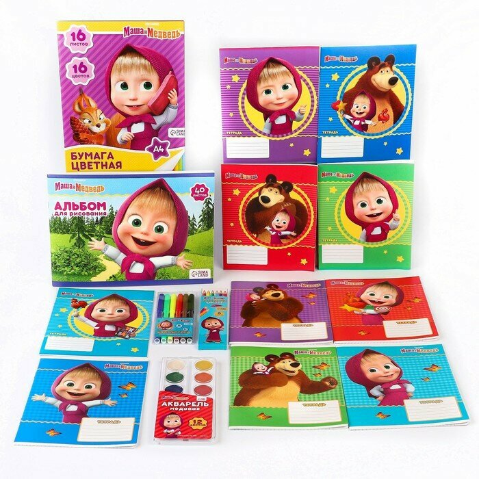 Набор первоклассника, 15 предметов, «Маша и медведь»