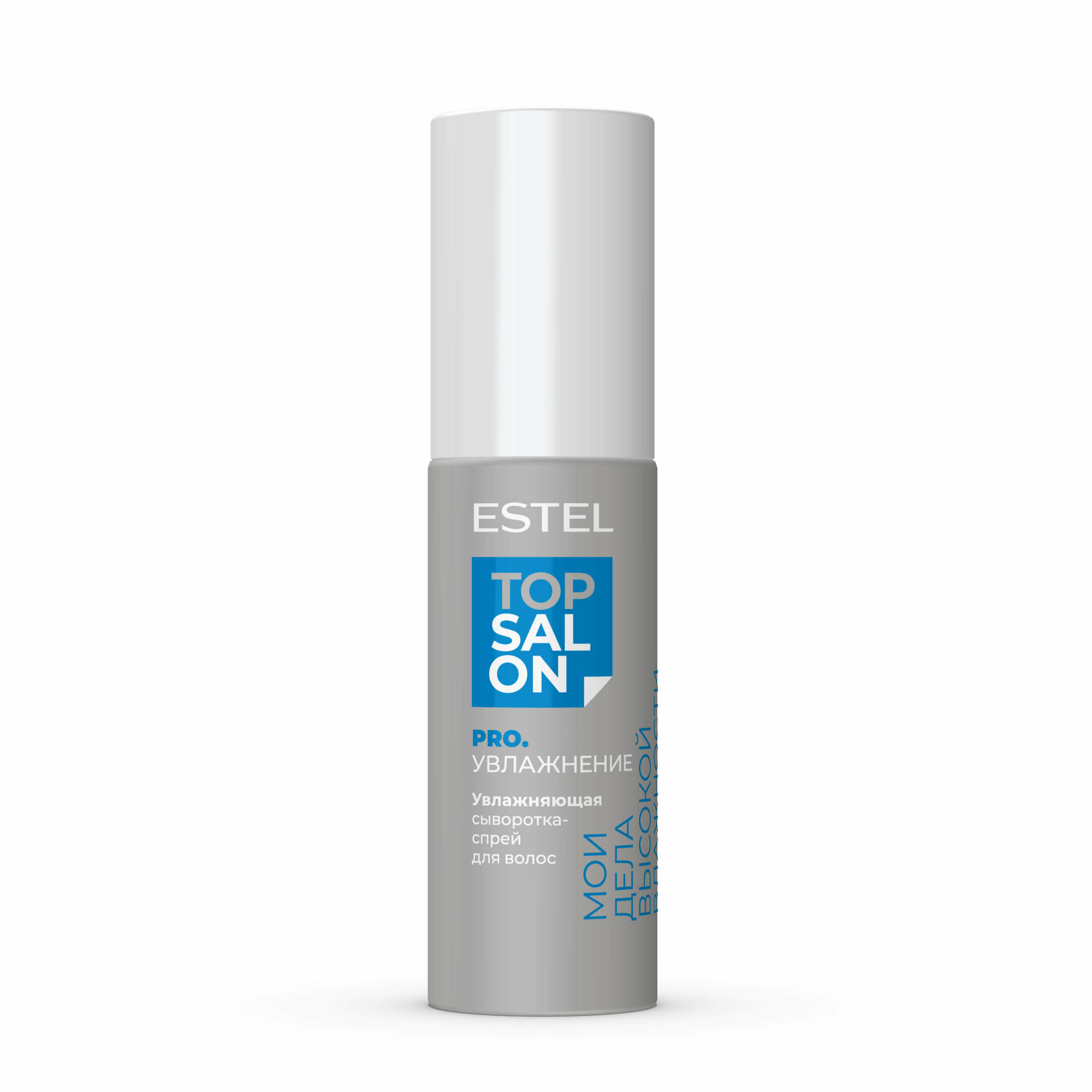 Увлажняющая сыворотка-спрей для волос ESTEL TOP SALON PRO. Увлажнение (100 мл)