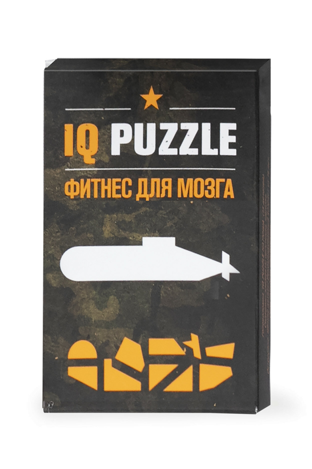 IQ PUZZLE Подводная лодка (10 деталей)