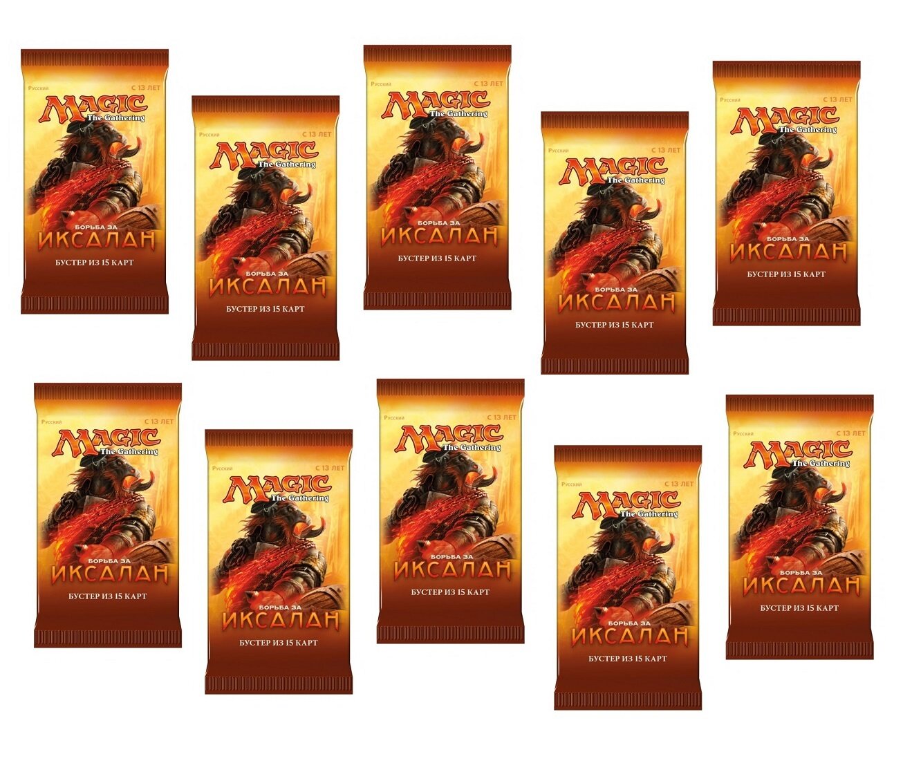 Magic The Gathering: 10 бустеров MTG издания Борьба за Иксалан на русском