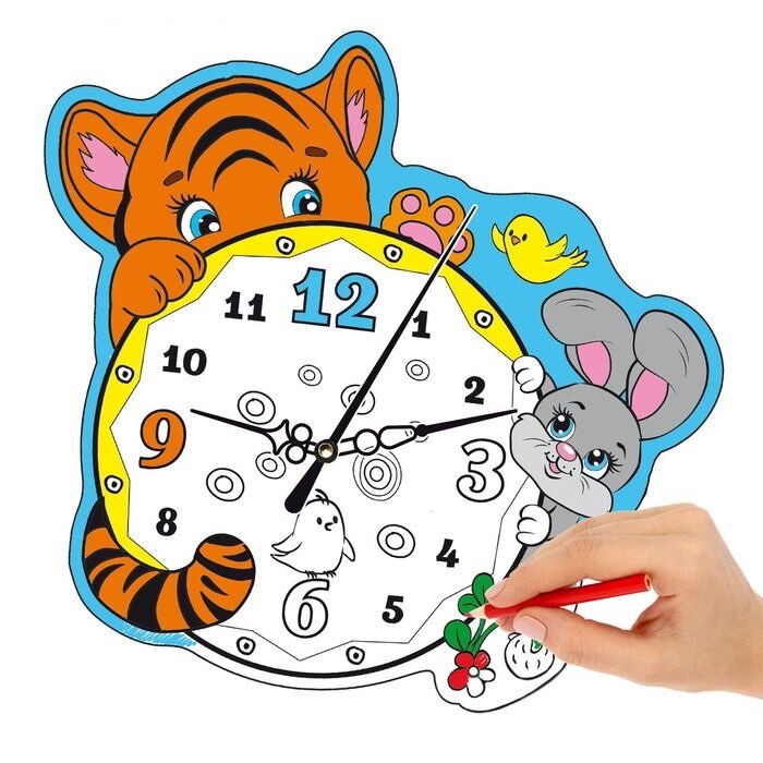 Часы-раскраска - Тигренок
