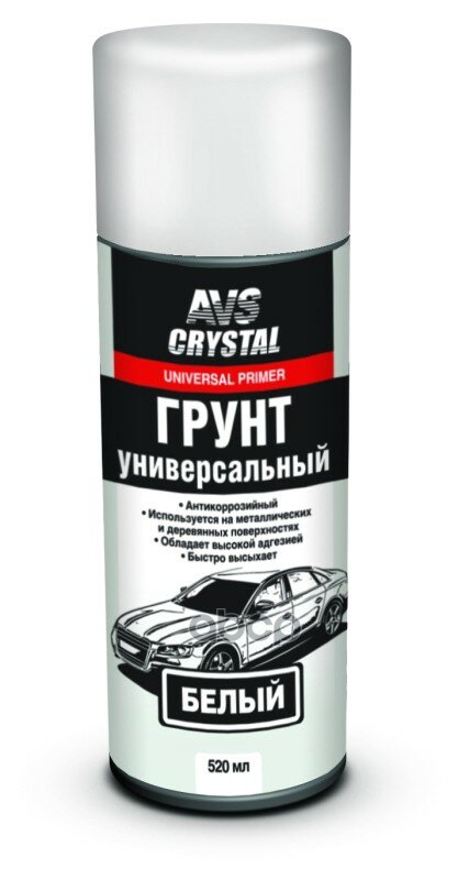 Грунт универсальный белый 520 мл (аэрозоль) AVS AVK-150 AVS арт. A78390S