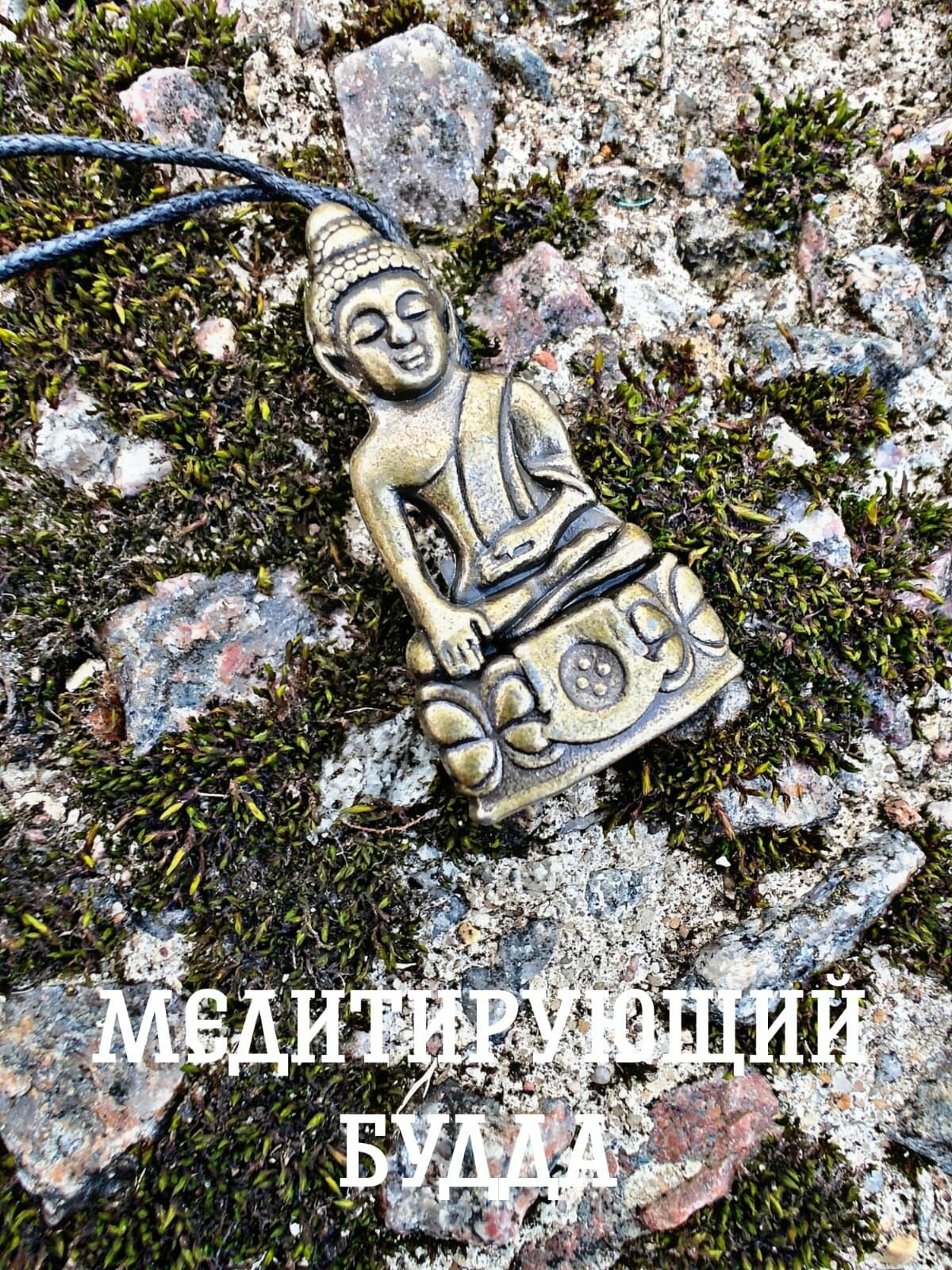 Славянский оберег, комплект украшений