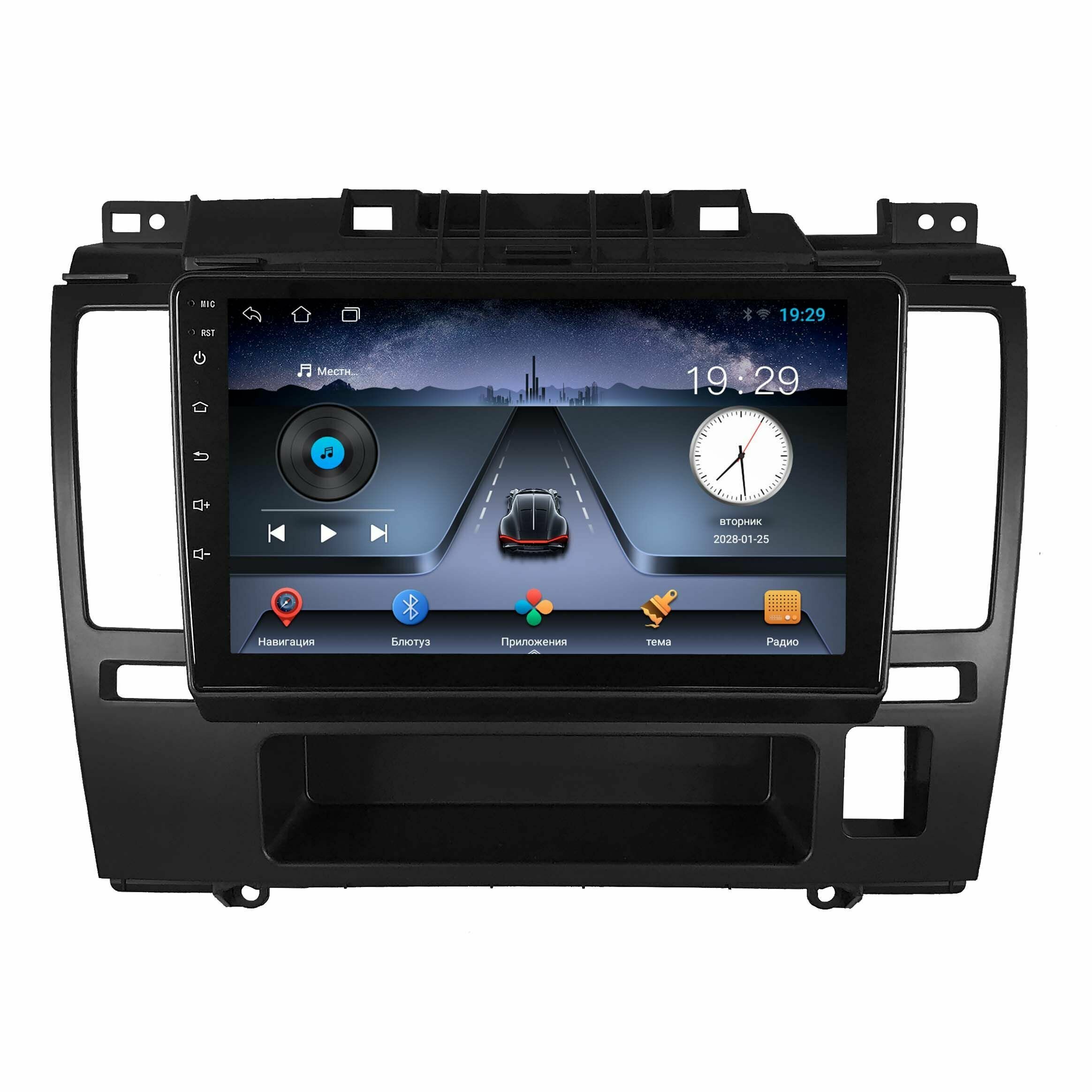 Магнитола Qled на Nissan Tiida 2004-2012 Android 1/32GB