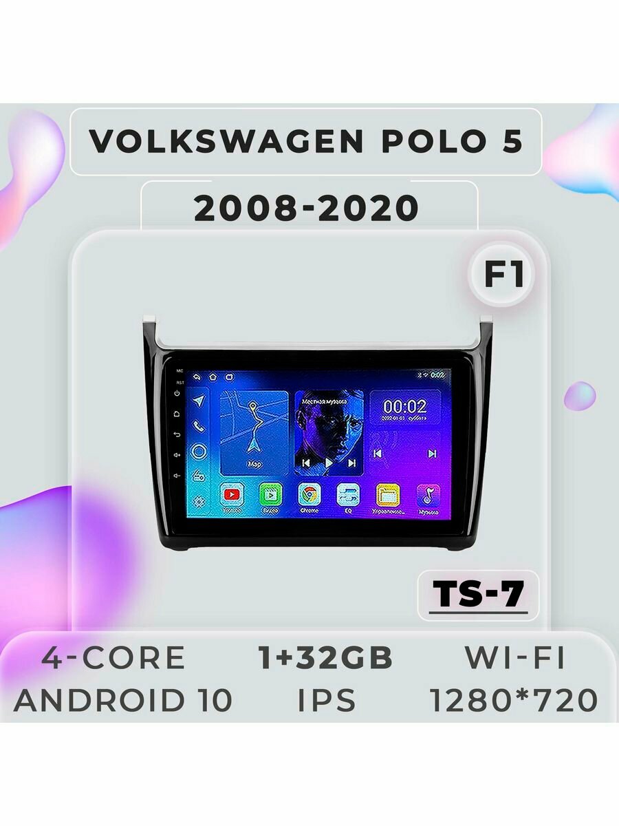 Магнитола TS7 Volkswagen POLO 5 2008-2020 1/32Gb, Bluetooth, FM/AM, GPS