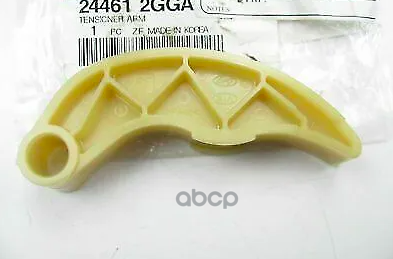 Натяжитель цепи привода ГРМ Hyundai-KIA арт. 244612GGA0