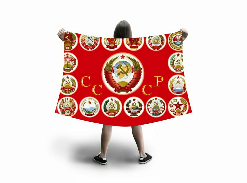 Флаг большой СССР №15