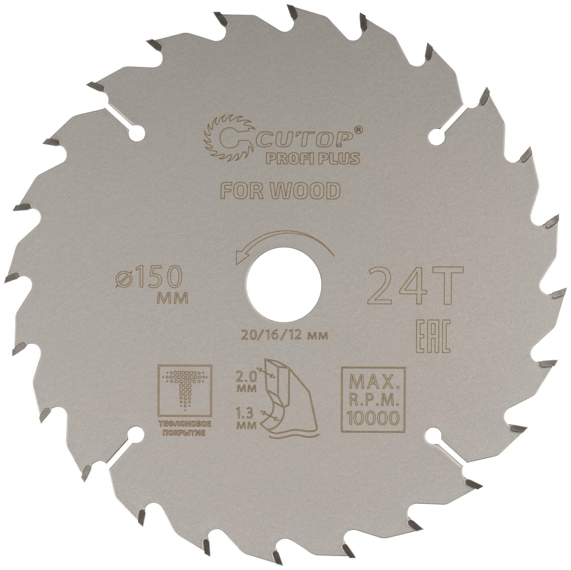 Диск пильный по дереву с тефлоновым покрытием 24Т, CUTOP Profi plus, 150 х 1,3/2,0 х 20/16/12 мм