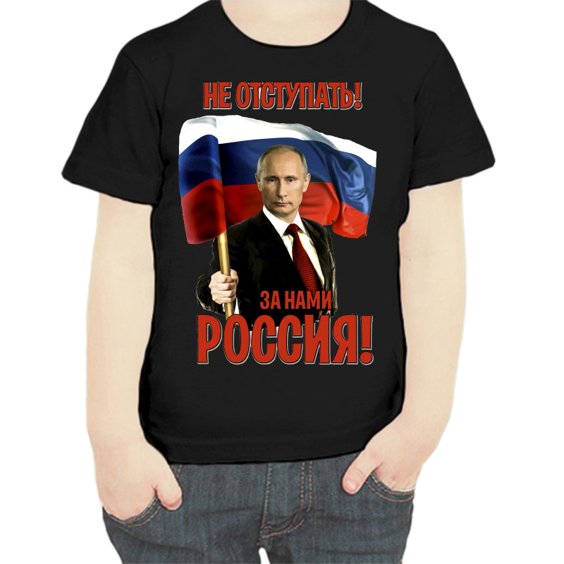 Футболка