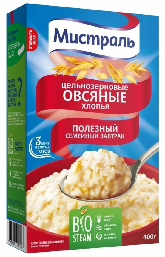 Мистраль Хлопья овсяные цельнозерновые Полезный завтрак, 400 г