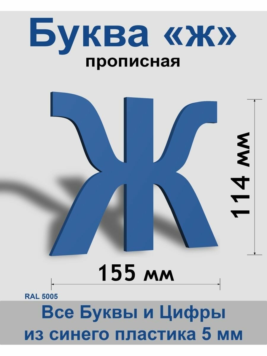 Вывеска