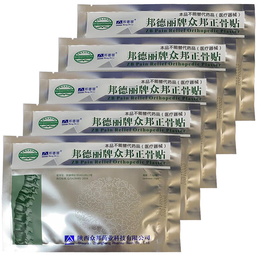 Пластырь ортопедический "Бангдели" 5 штук