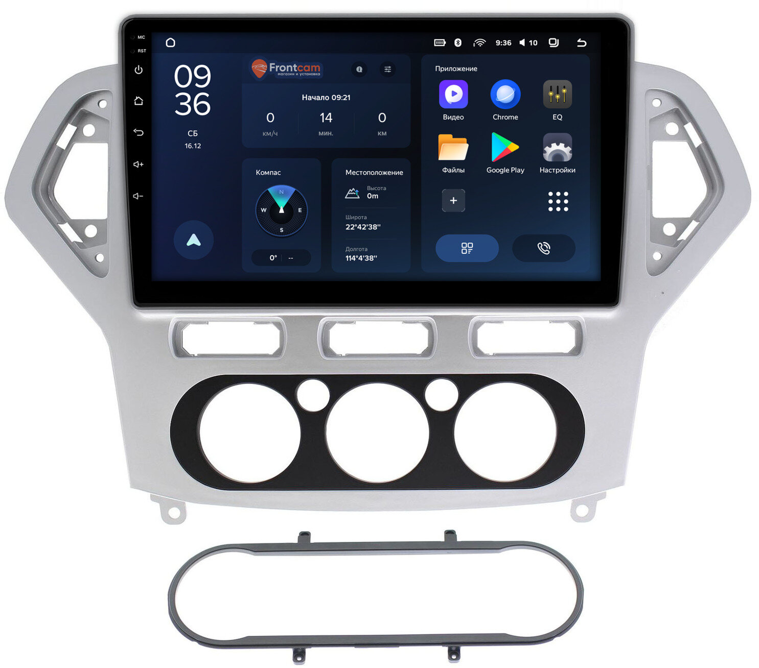 Штатная магнитола Ford Mondeo 4 2006-2010 (серебро) Teyes CC3L WIFI 2/32 10" RM-1017 Android 8.1 (DSP, IPS, AHD)