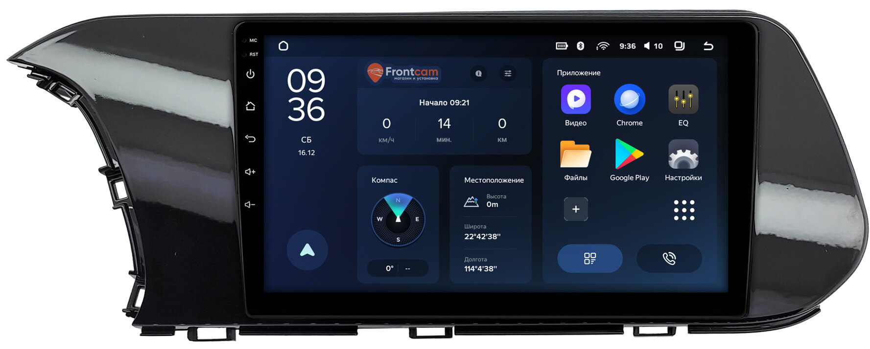 Штатная магнитола Hyundai i20 3 2020-2024 (глянцевая) Teyes CC3L WIFI 2/32 10" RM-10-0250 Android 8.1 (DSP, IPS, AHD)