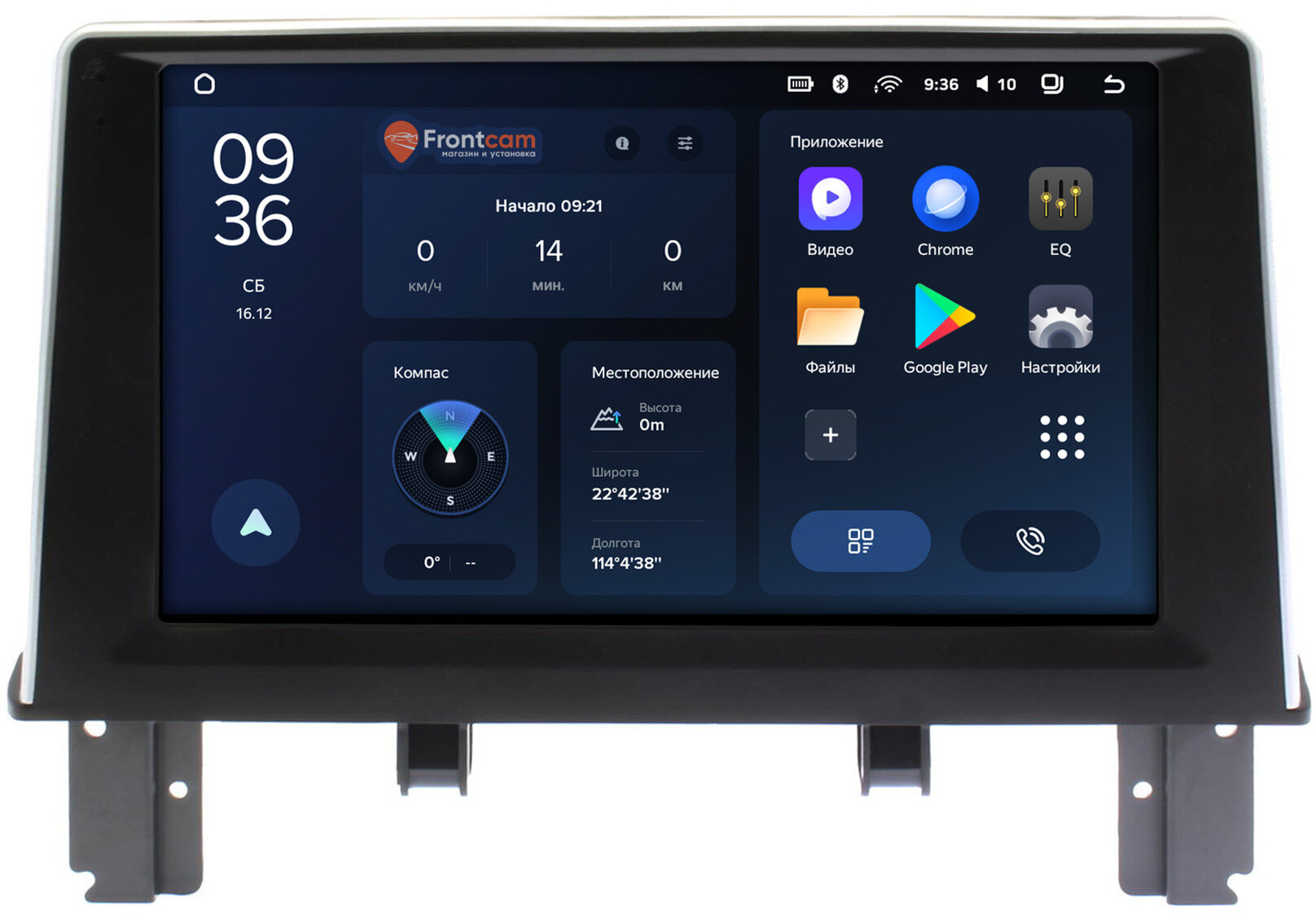Штатная магнитола Teyes CC3L WIFI 2/32 9" RM-9-0280 BMW 1 (F20, F21) 2011-2019 Android 8.1 (DSP, IPS, AHD)