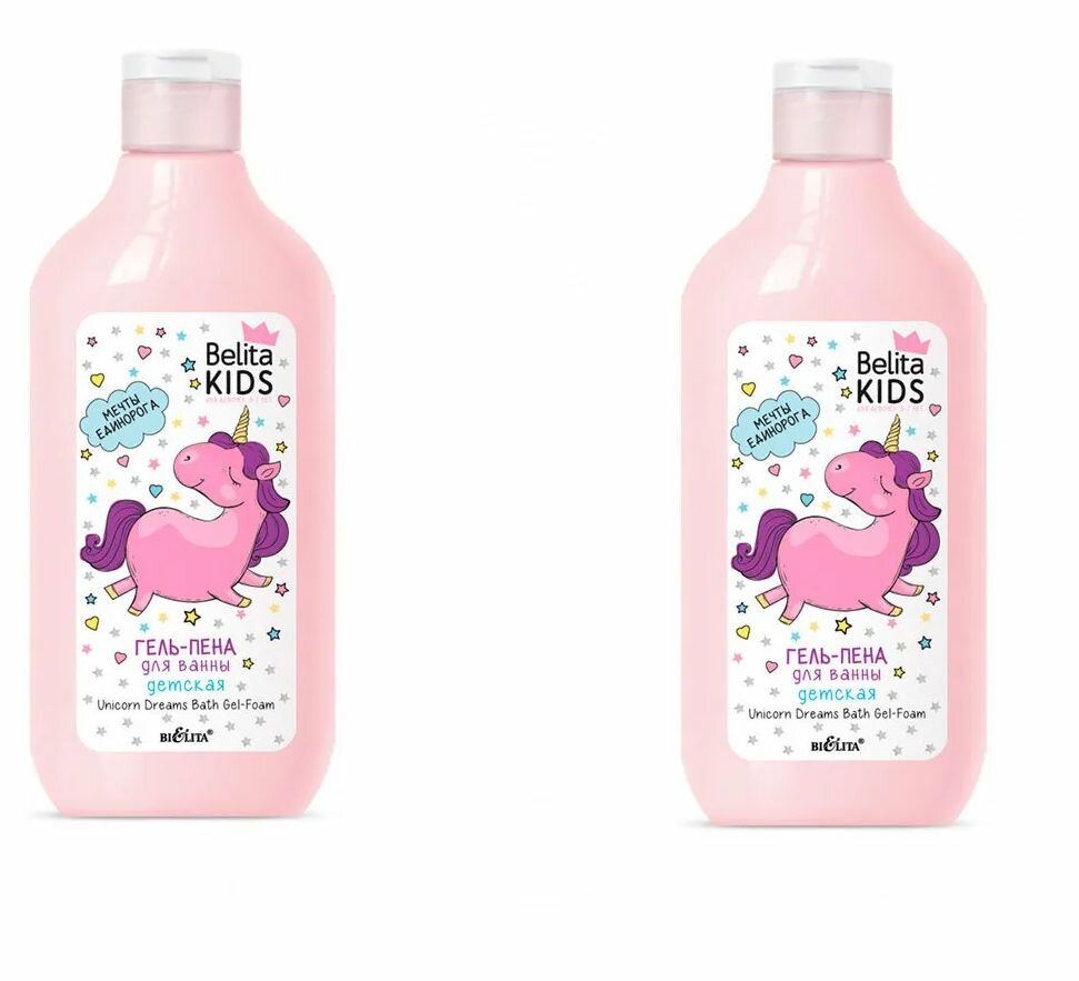 Белита Гель-пена для ванны Belita Kids, для девочек 3-7 лет, Мечты единорога, 300 мл, 2 уп.