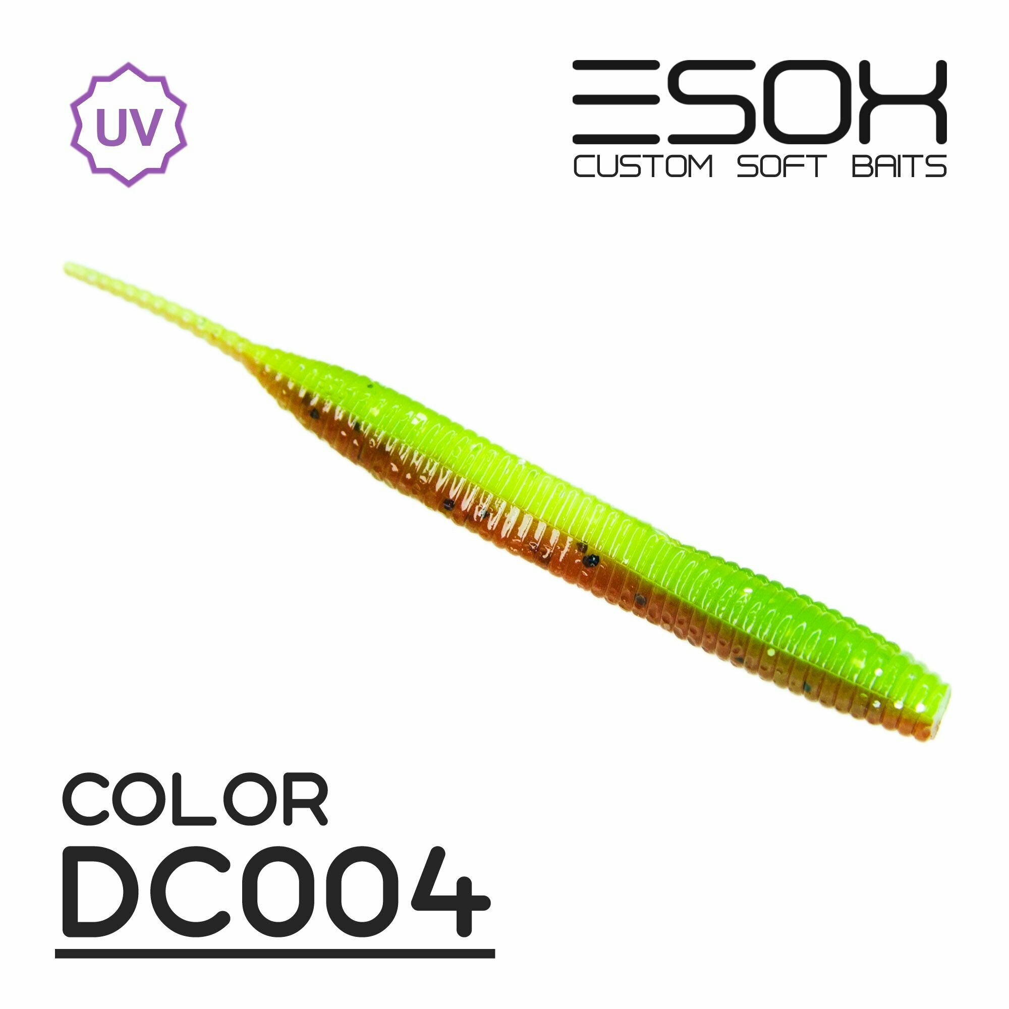 Мягкая приманка для рыбалки ESOX S.impact 3.8" (96мм) 6шт.
