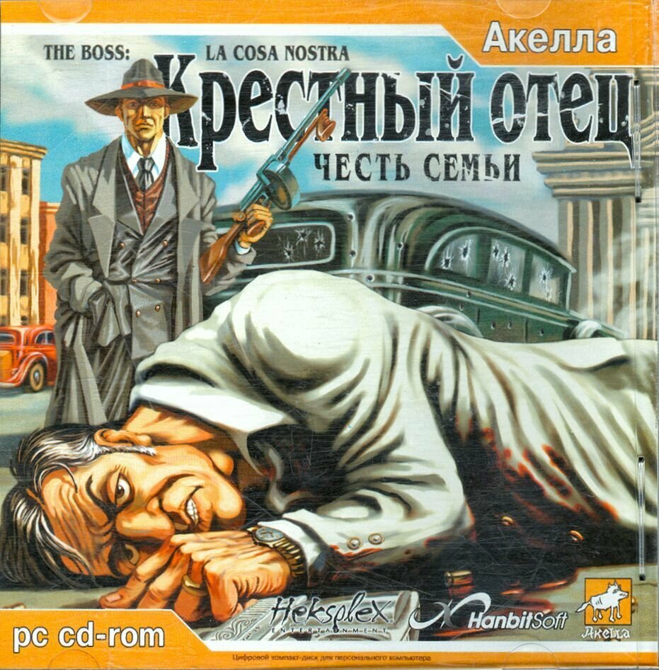 Игра для компьютера: Крёстный отец. Честь семьи (Jewel диск)