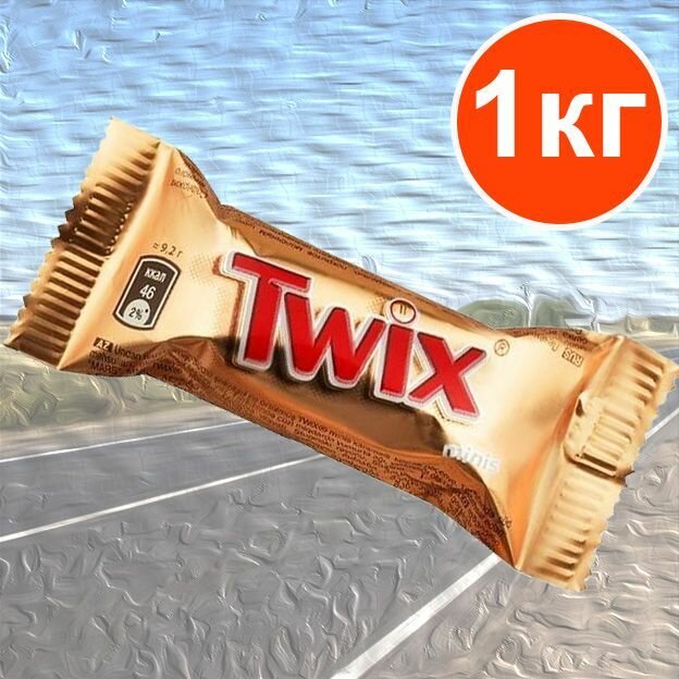 Конфеты TWIX minis