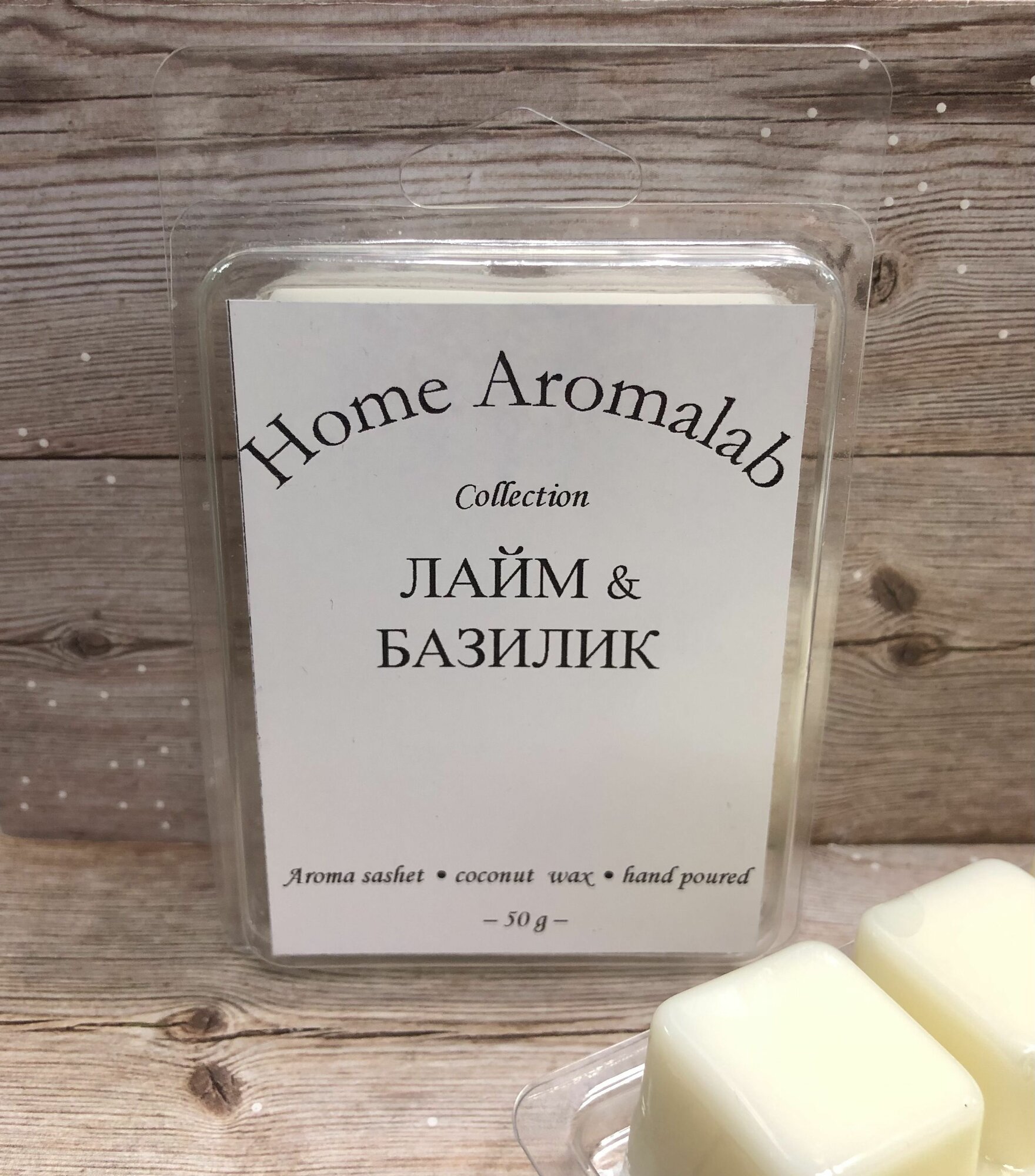 Флорентийское восковое саше в упаковке с ароматом "Лайм & Базилик"/Запах чистоты и уюта в вашем доме/ Саше для аромалампы/ Wax Melts