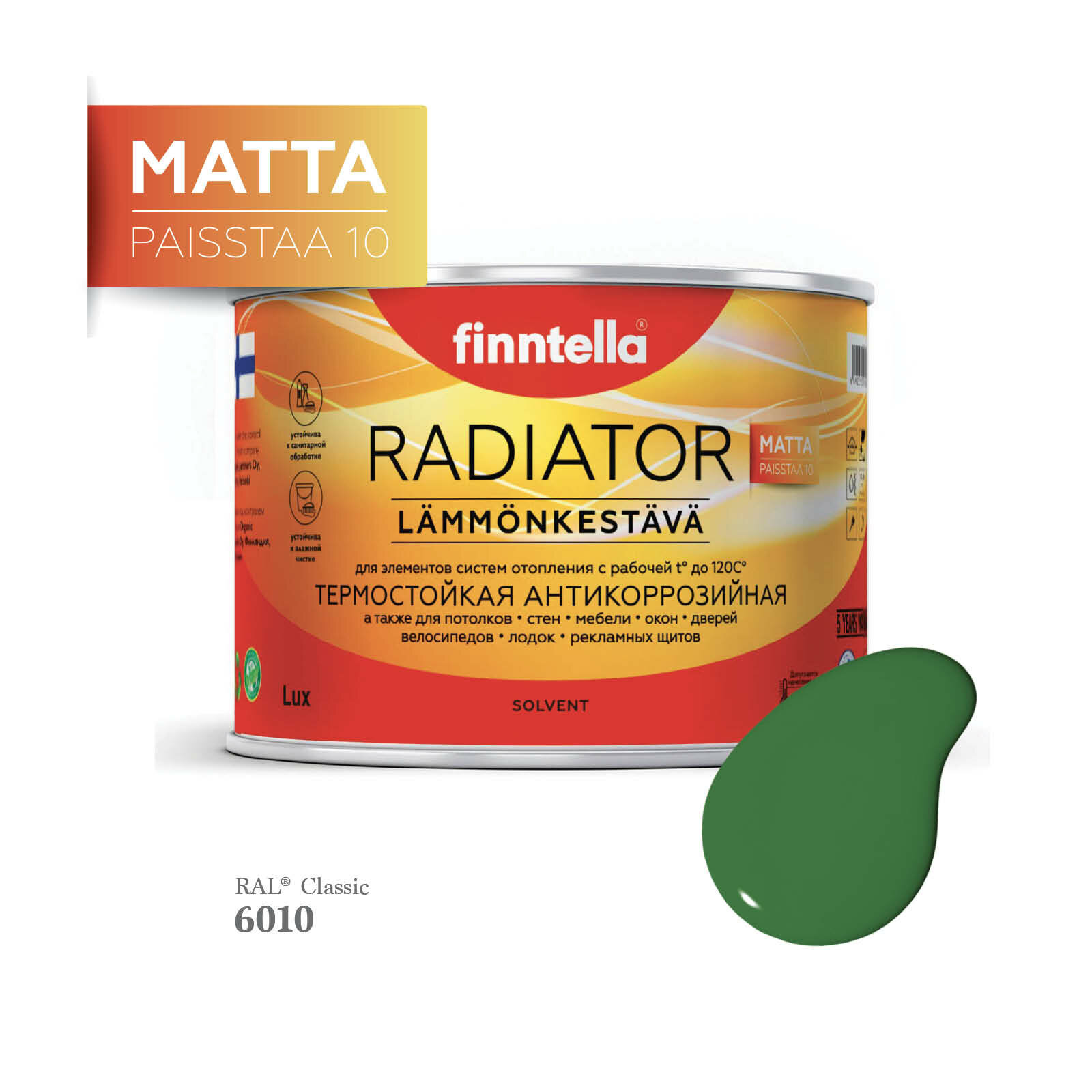 Краска для радиаторов быстросохнущая финская эмаль FINNTELLA RADIATOR Matta. Матовая. Цвет RAL6010 , 0,45л