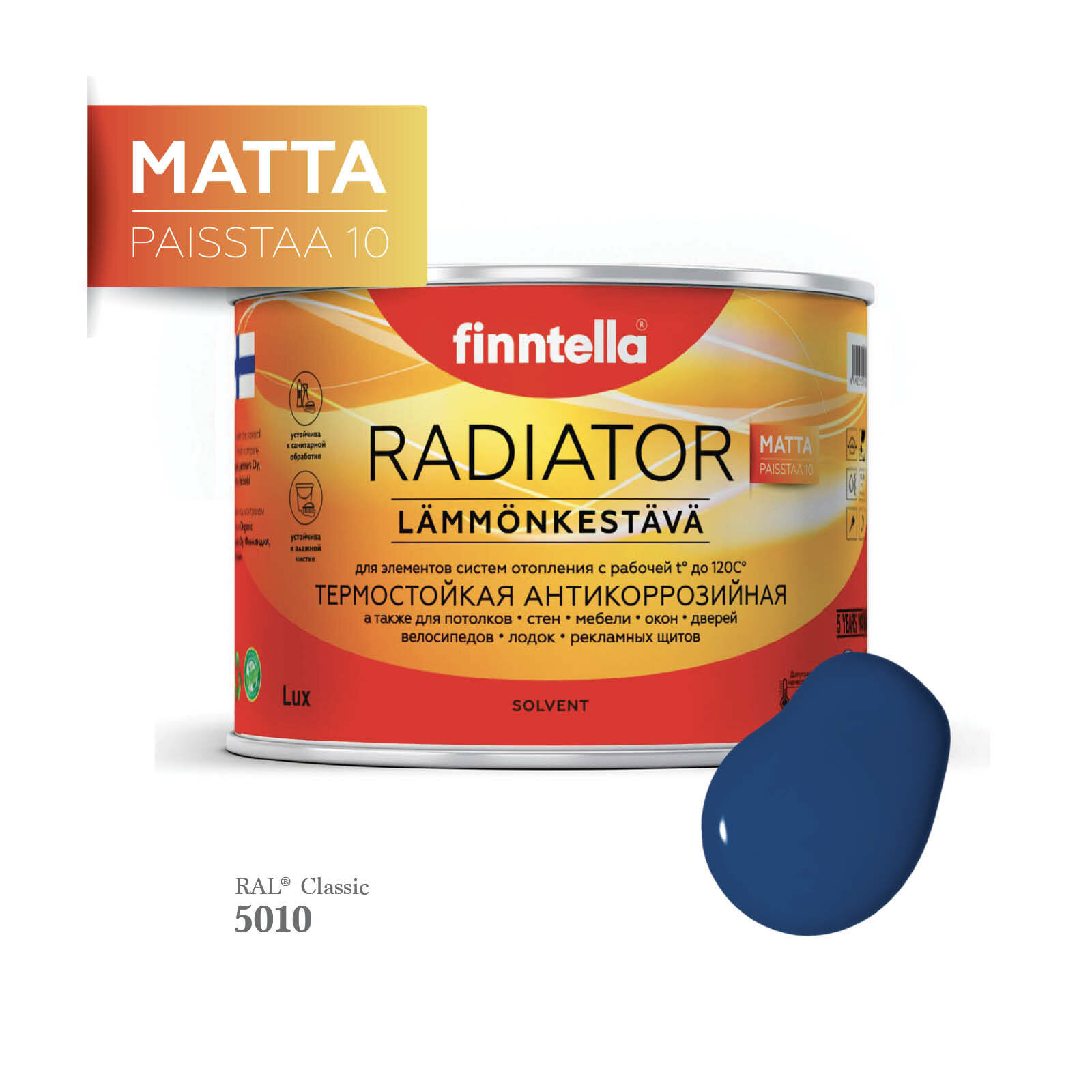 Краска для радиаторов быстросохнущая финская эмаль FINNTELLA RADIATOR Matta. Матовая. Цвет RAL5010 , 0,45л