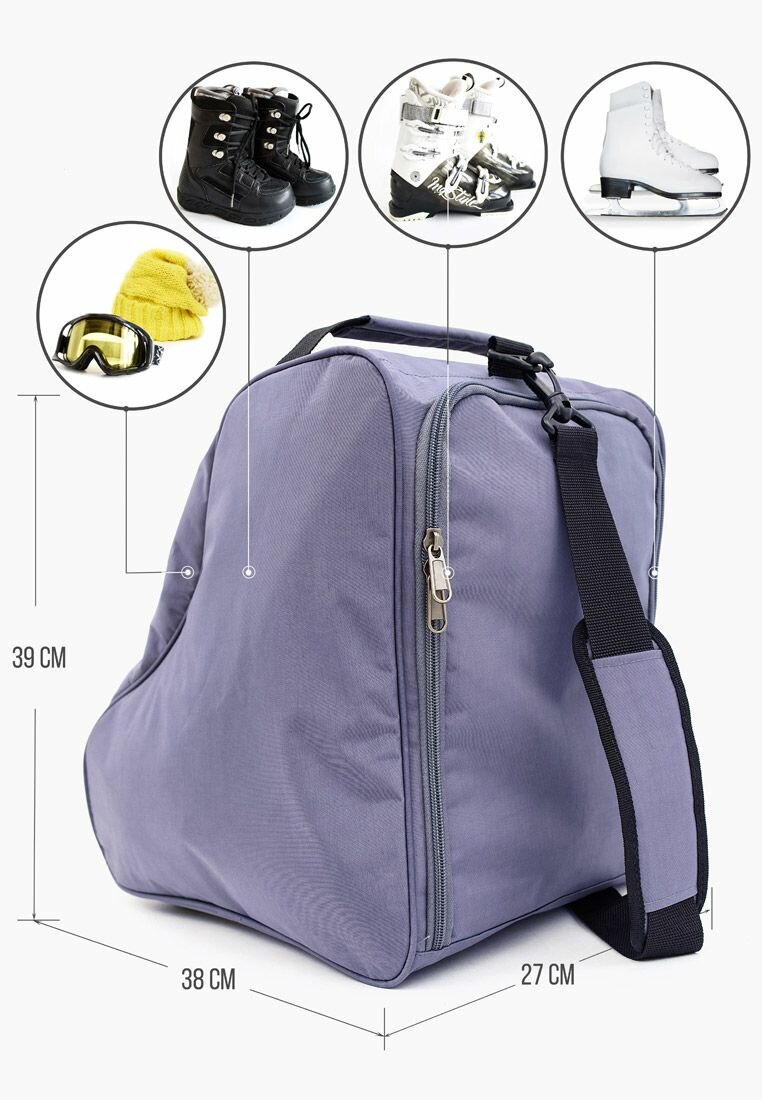 Сумка для коньков, горнолыжных и сноубордических ботинок