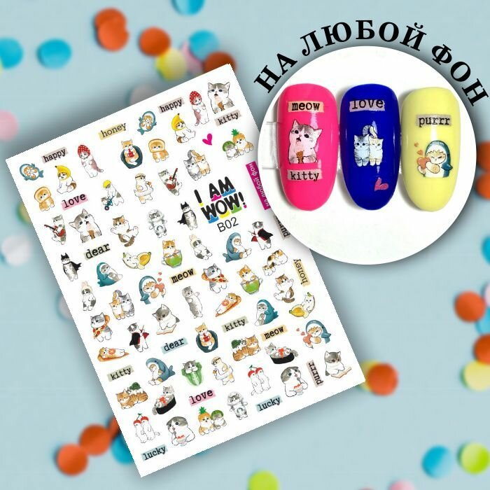 Наклейки для ногтей на любой фон, слайдеры для маникюра и педикюра. Стиль котята, котики в нарядах, костюм акулят