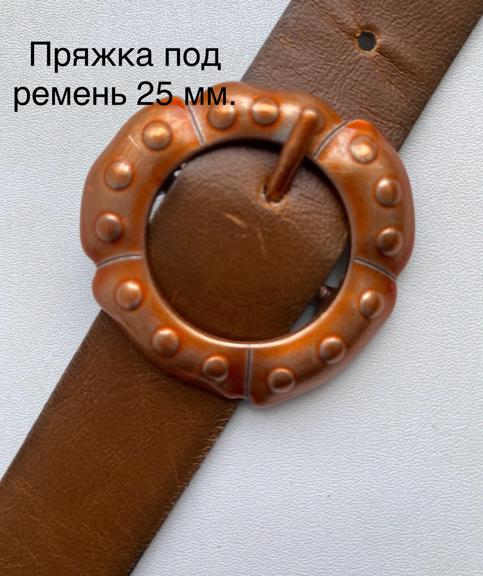 Пряжка декоративная, металлическая, ширина ремня 20-25мм, оранжевый цвет, 1шт