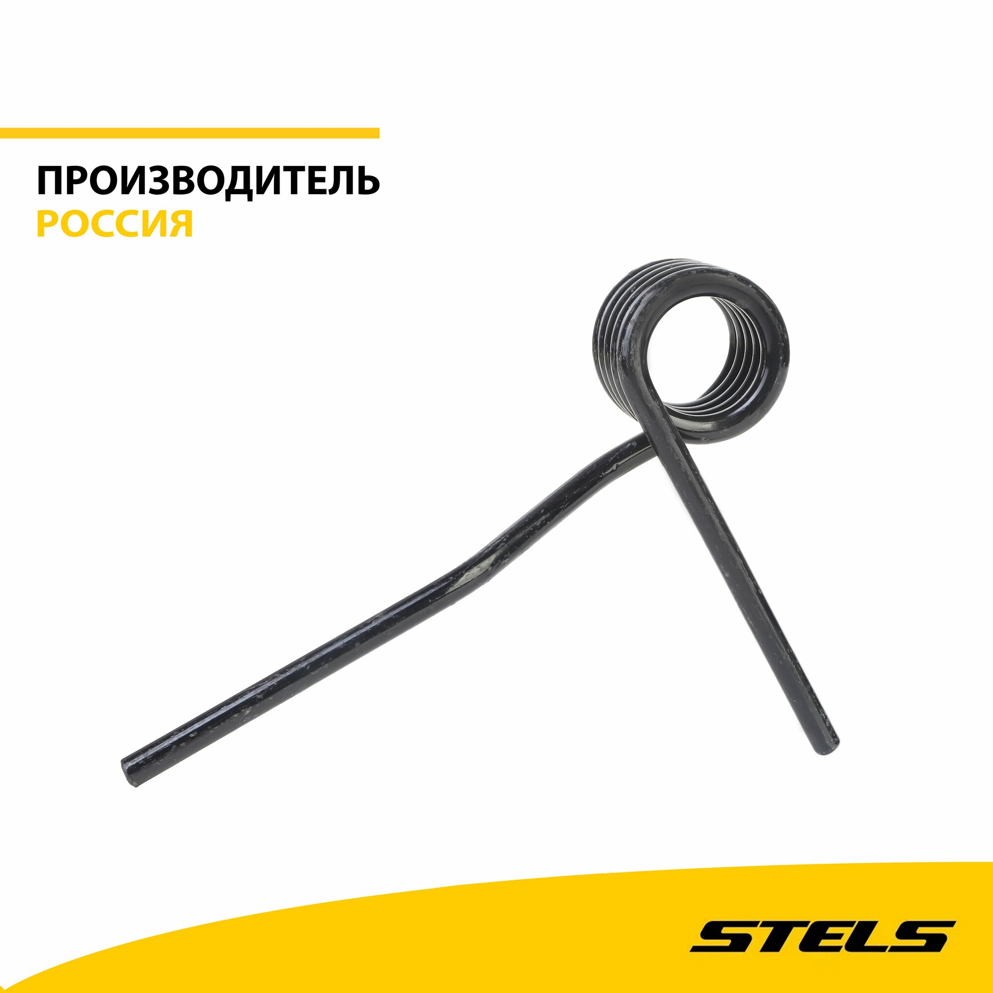 Пружина 8х50х210мм левая (сжатие), снегоход STELS Ермак, LU084812 (item:200)